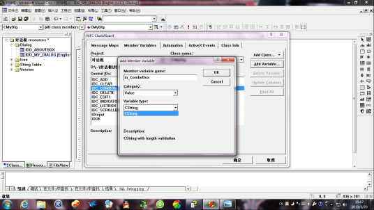 CString_百度百科