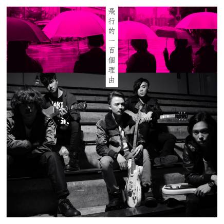 Mr.（中国香港乐队）_百度百科