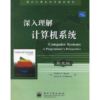 计算机科学丛书：深入理解计算机系统_百度百科
