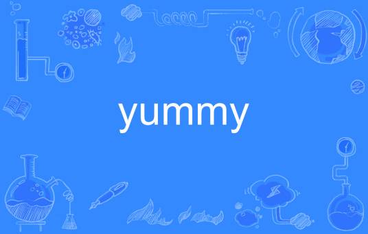 Yummy（英文单词）_百度百科