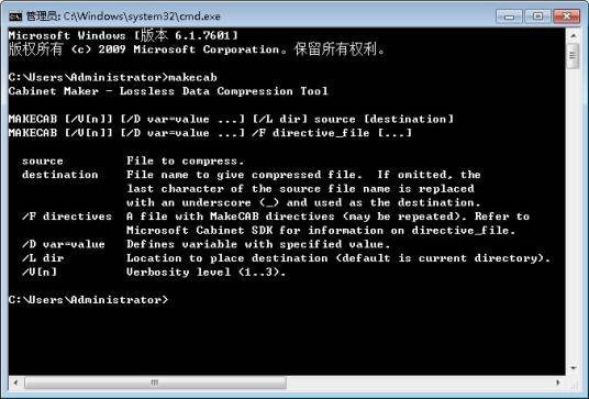 makecab_百度百科