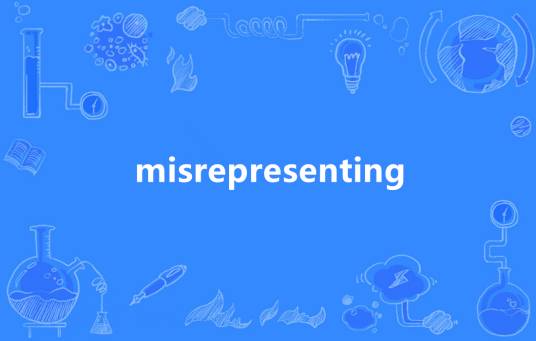 misrepresenting_百度百科