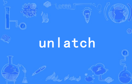 unlatch_百度百科