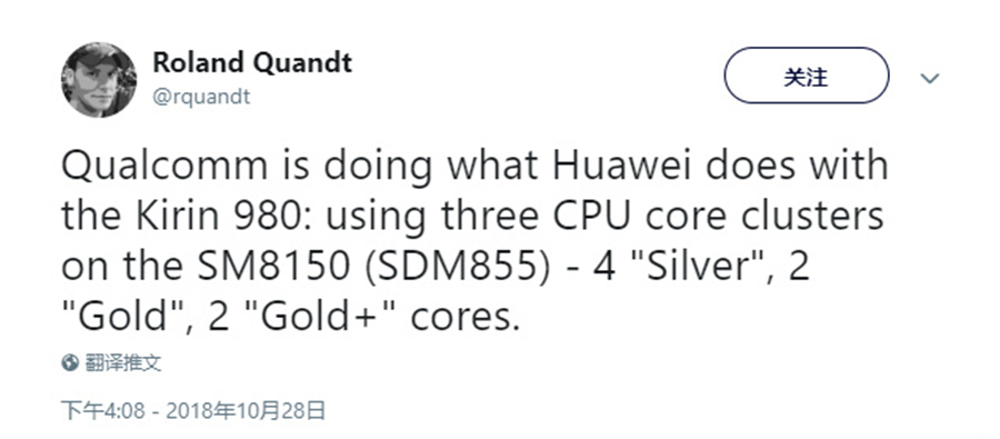 骁龙8150架构曝光，致敬华为麒麟980？_百科TA说