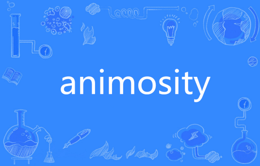 Animosity（英语单词）_百度百科