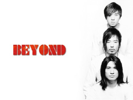 Beyond（中国香港摇滚乐队）_百度百科
