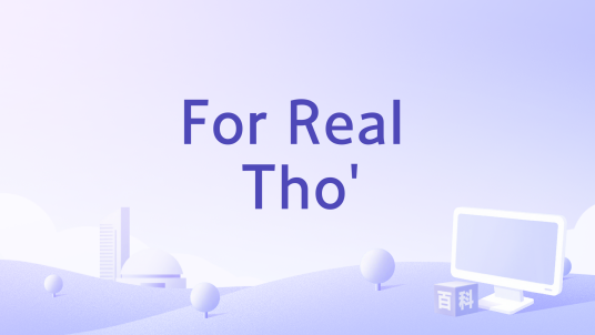 For Real Tho'_百度百科