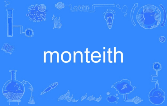 monteith_百度百科