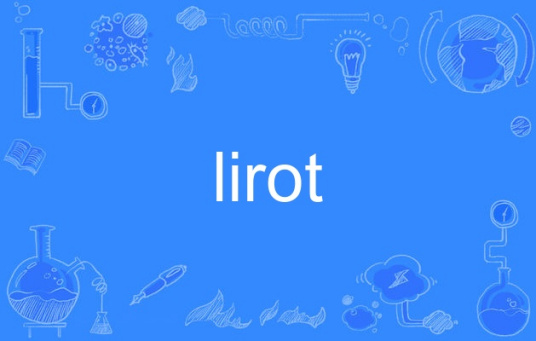 lirot_百度百科