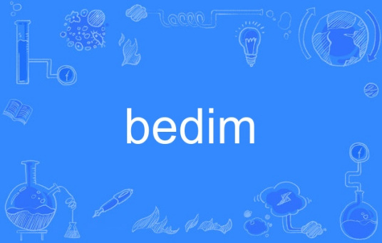 bedim_百度百科