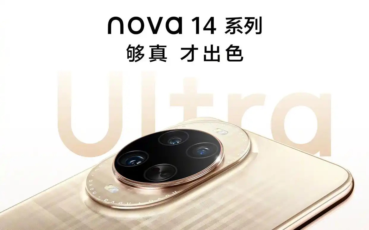 HUAWEI nova 14 Ultra_百度百科