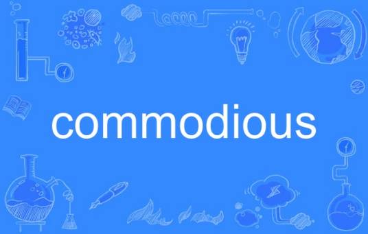 commodious_百度百科