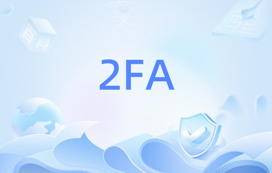 2FA_百度百科