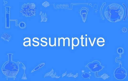 assumptive_百度百科