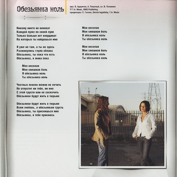 Dangerous and Moving（2005年t.A.T.u.发行的音乐专辑）_百度百科