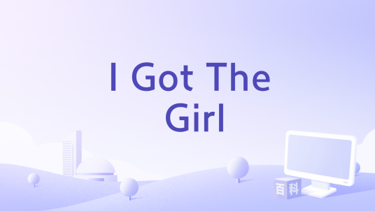 I Got The Girl_百度百科