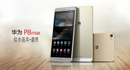 HUAWEI P8 max_百度百科