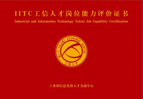 AI智能建造师_百度百科