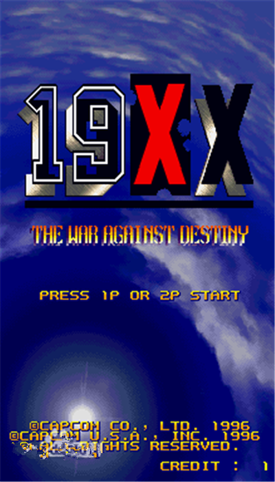 19XX命运否决战_百度百科
