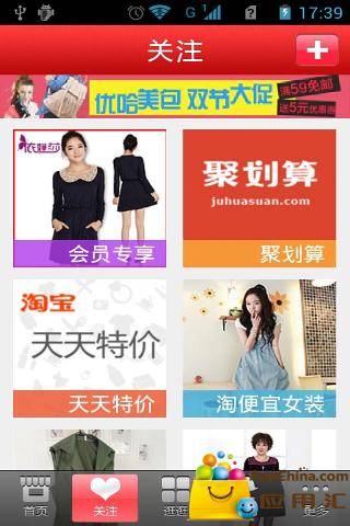 fourone旗舰店_百度百科