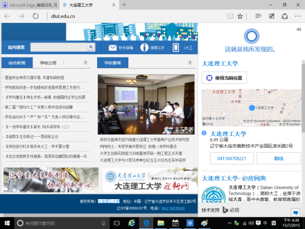Microsoft Edge_百度百科