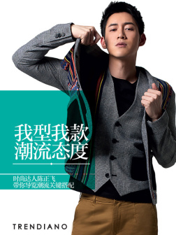 TRENDIANO_百度百科