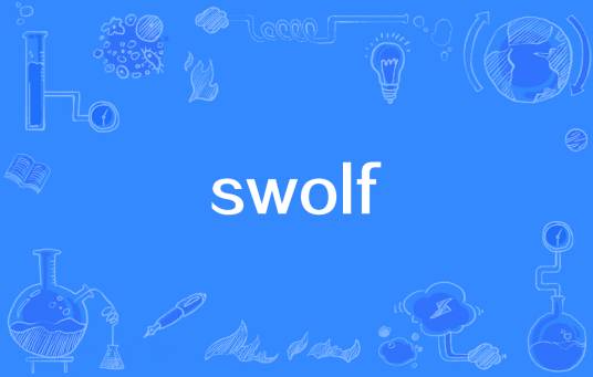 swolf_百度百科
