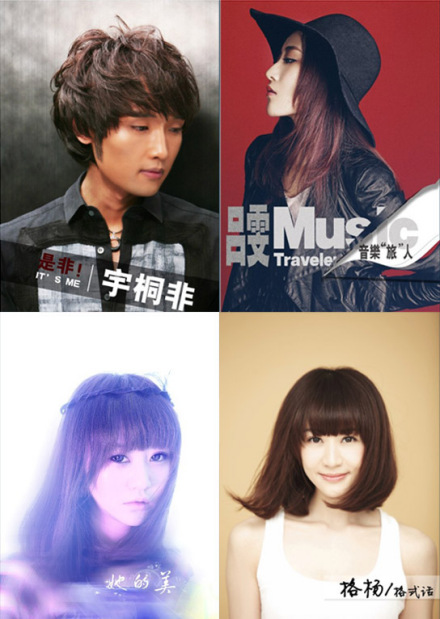 EQ唱片_百度百科