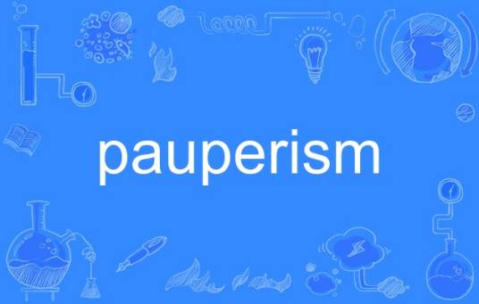 pauperism_百度百科