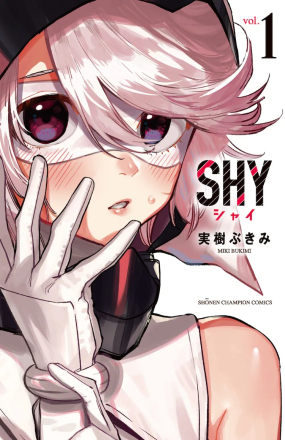 SHY（实树不气味创作的漫画作品）_百度百科