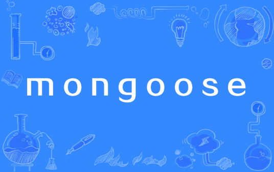 mongoose（C语言嵌入式Web服务器）_百度百科