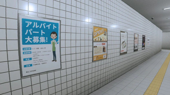 8号出口（2023年KOTAKE CREATE开发的恐怖游戏）_百度百科