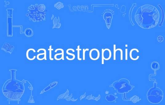 catastrophic_百度百科
