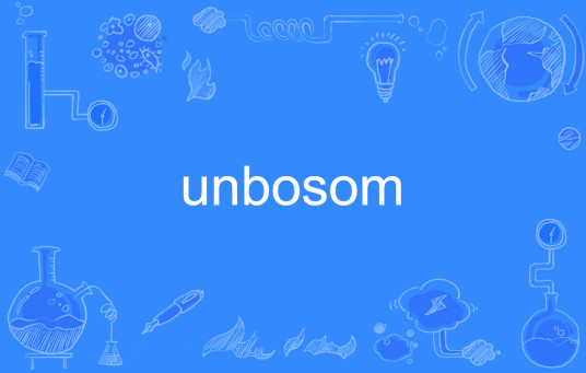unbosom_百度百科