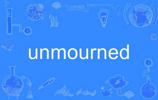 unmourned_百度百科