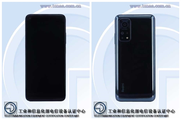 Redmi首款骁龙865挖孔屏 K30S入网：极致性价比_百科TA说