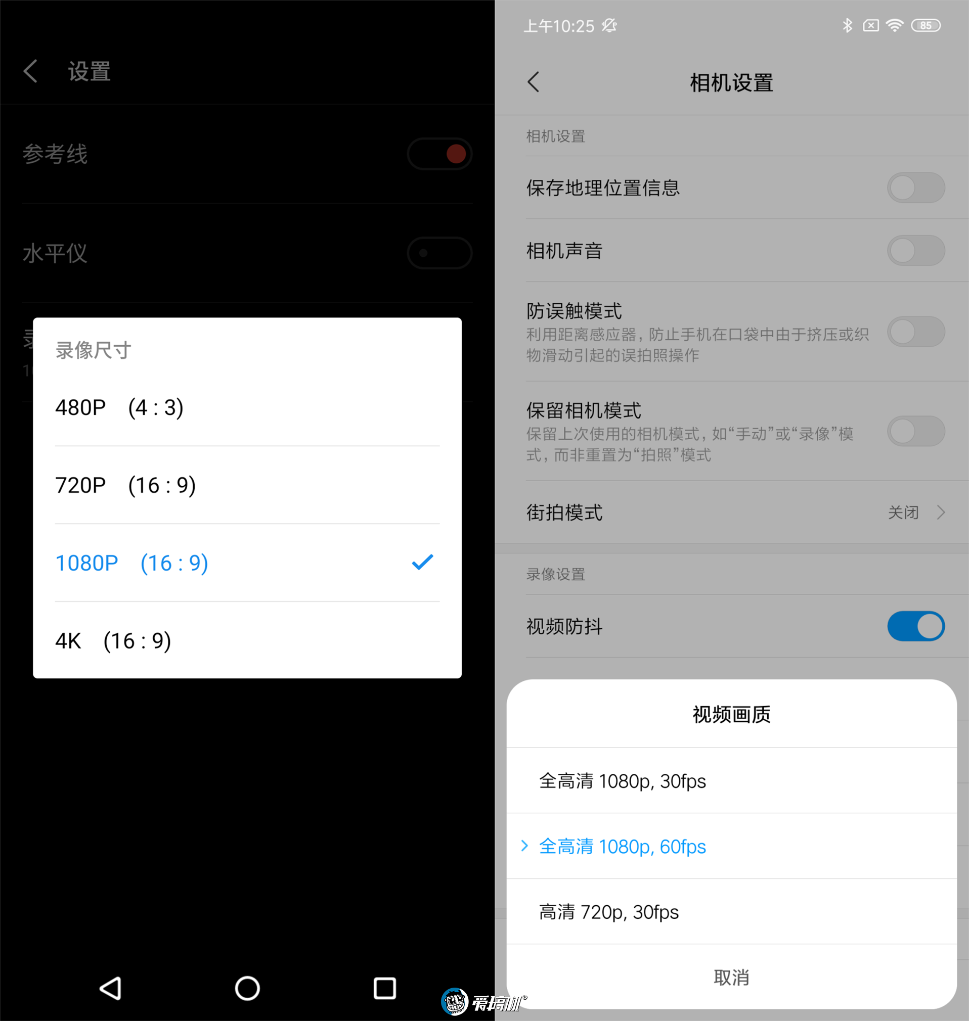 魅族Note9图文评测：国内首发骁龙675！_百科TA说