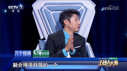 张慧鑫_百度百科