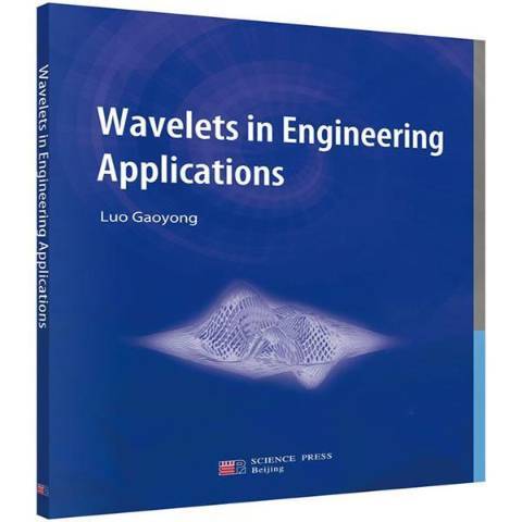 Wavelets in Engineering Applications_百度百科