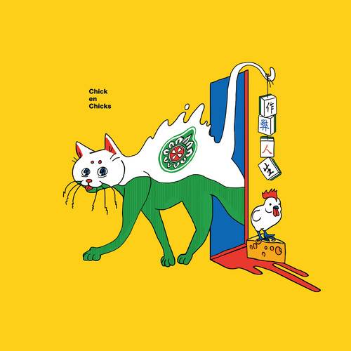 Nananana_百度百科