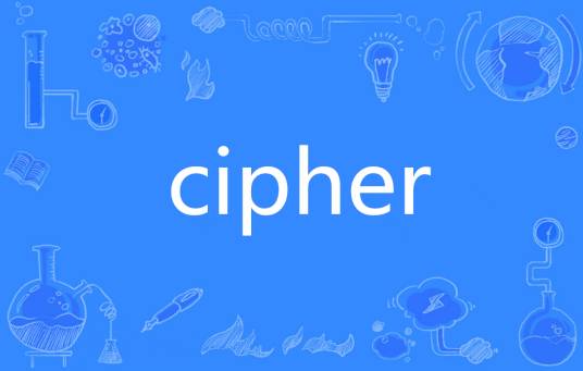 cipher（英语单词）_百度百科