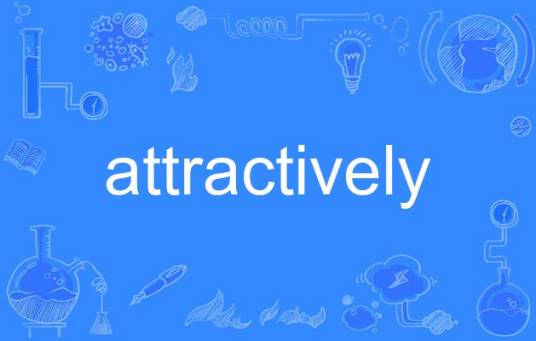 attractively_百度百科