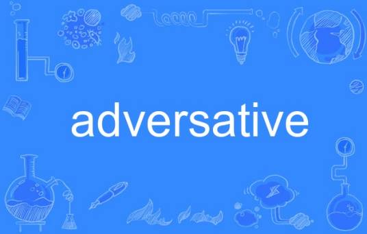 adversative_百度百科