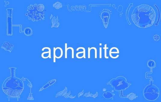 aphanite_百度百科
