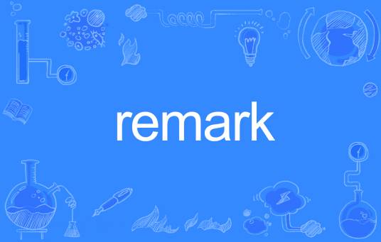 Remark_百度百科