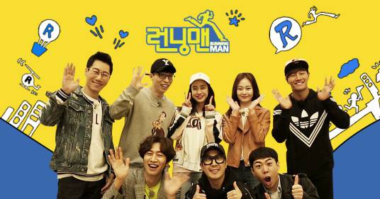 Running Man（韩国SBS电视台户外竞技真人秀节目）_百度百科