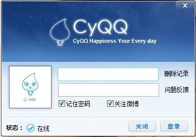 cyqq_百度百科