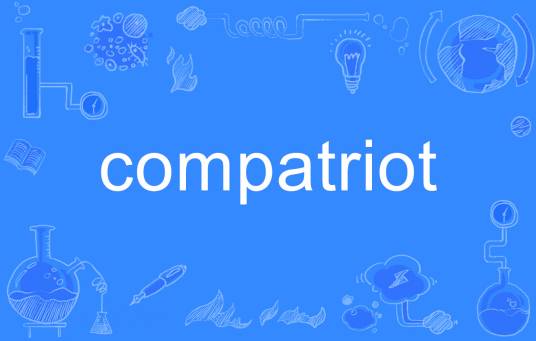 compatriot_百度百科