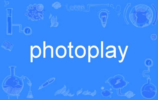 photoplay_百度百科