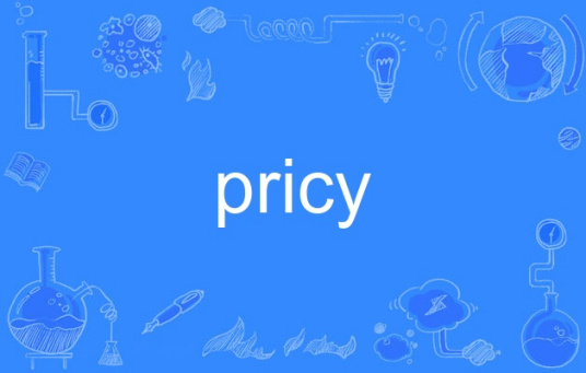 pricy_百度百科